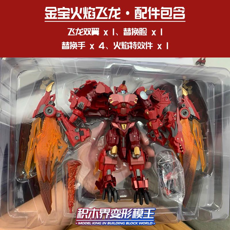 Flame Flying Dragon Red Blue Dragon Transformers robot toy four change ...
