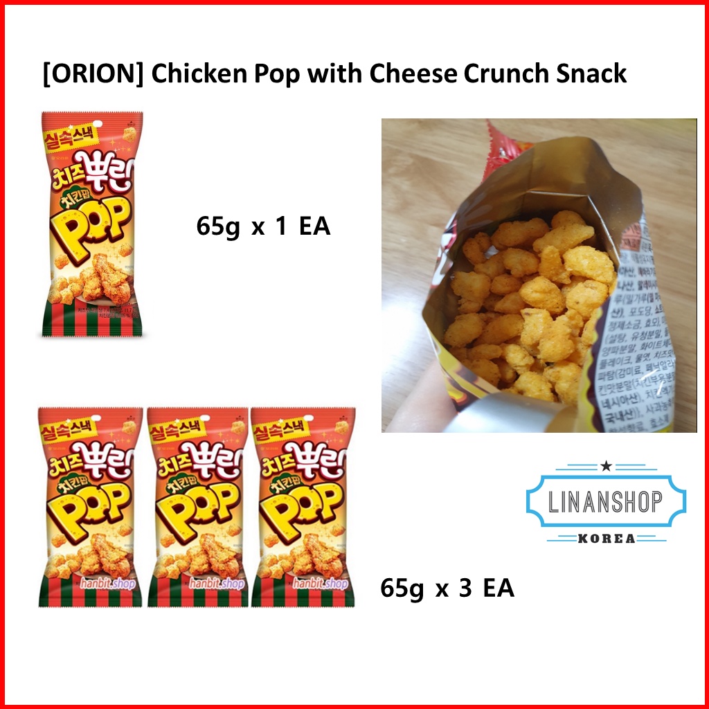 [ORION] Chicken Pop with cheese sweet flavor | Korean mini snacks and ...