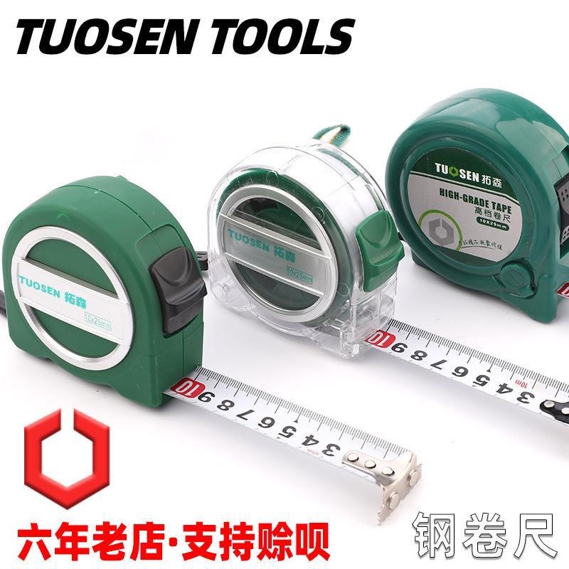 Tuosen Tape Measure 5m High-Precision Steel Ruler 3m 7.6m Box Wear ...