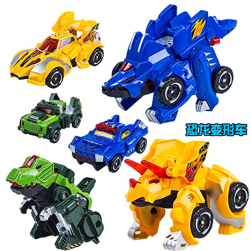 Dinosaur children dinosaur toy boy pterosaur Tyrannosaurus toy car ...