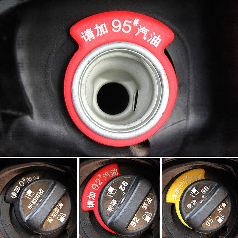Car Fuel Tank Cap Sticker Please Add No. 92/95 Gasoline Refueling ...