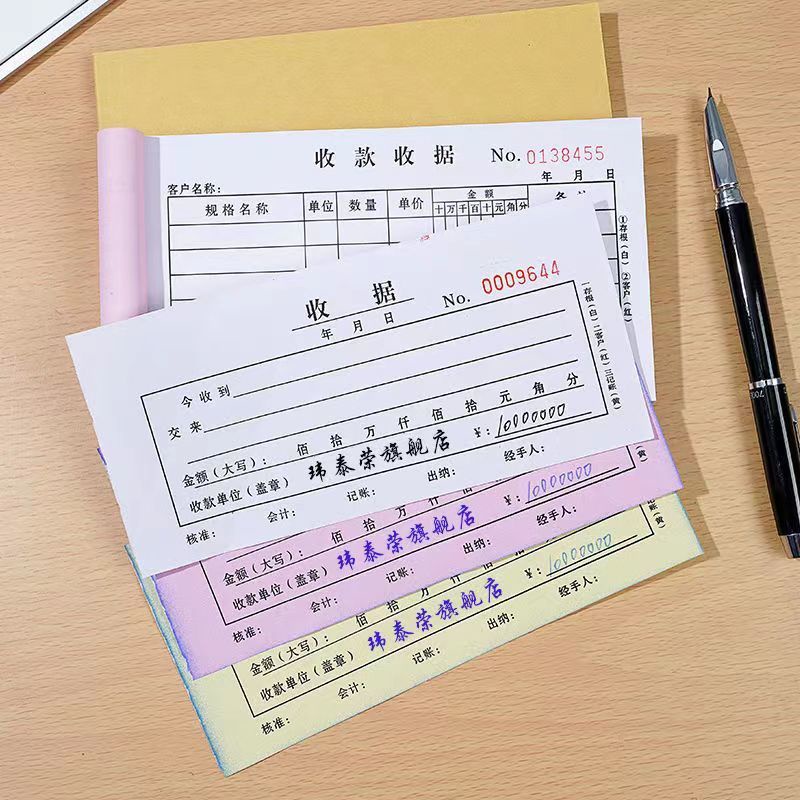 Thickened 100-Page Custom Receipt Two-Way Triple Multi-Column Receipt ...