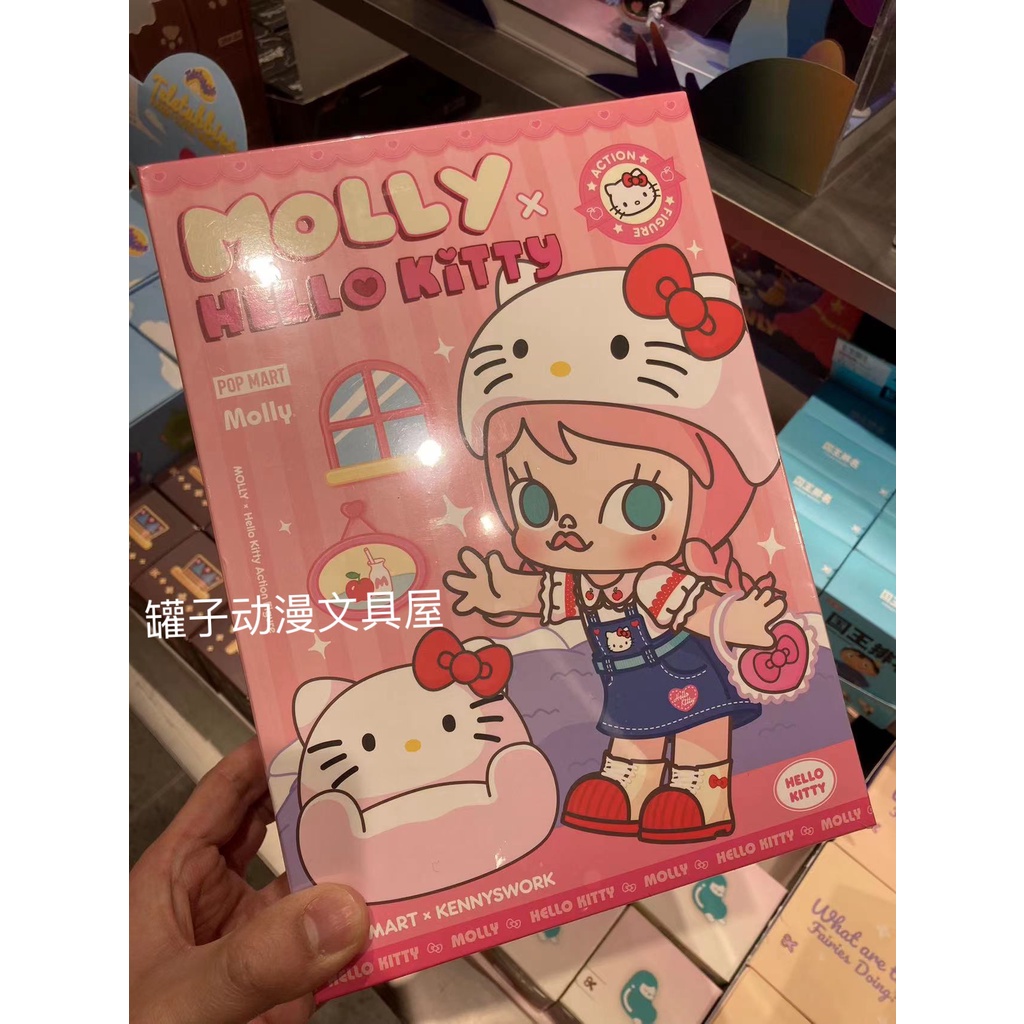 Pop Mart Sanrio molly hellokitty BJD Action Figure | Shopee Philippines
