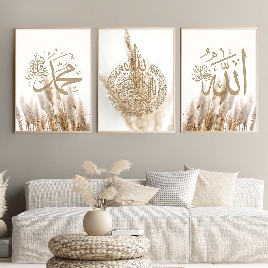 Islamic Wall Art Posters Allah Arabic Calligraphy Pampas Grass Affiche ...