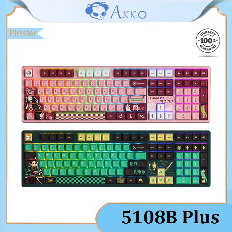 Akko Ghost Annihilation Blade Charcoal Ji Long You bean co-branded ...