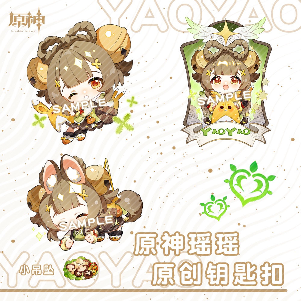 Genshin Impact Acrylic Pendant Keyring Double-sided Transparent Yaoyao ...