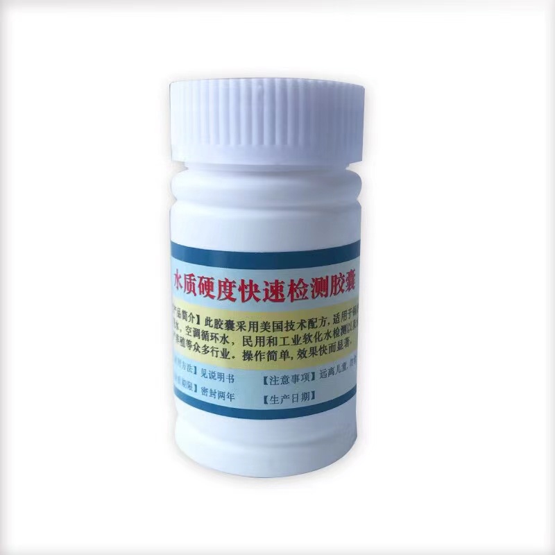Water Hardness Test Capsule 100 capsules | Shopee Philippines