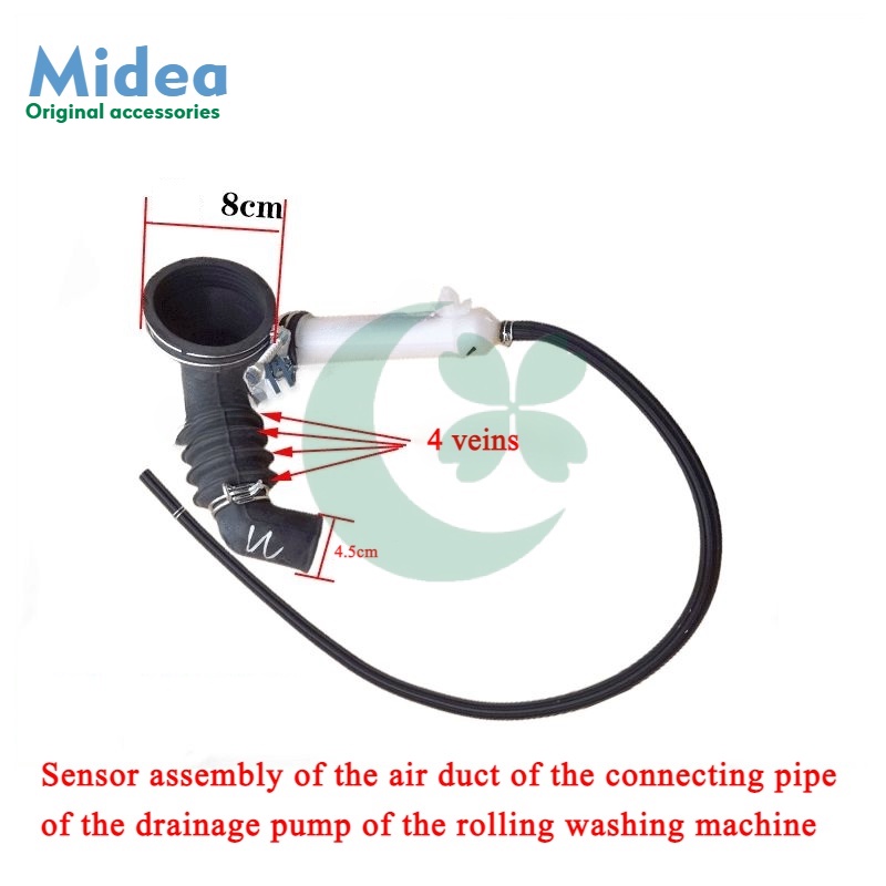 Midea Little Swan drum washing machine corrugated pipe pipe pipe drain ...