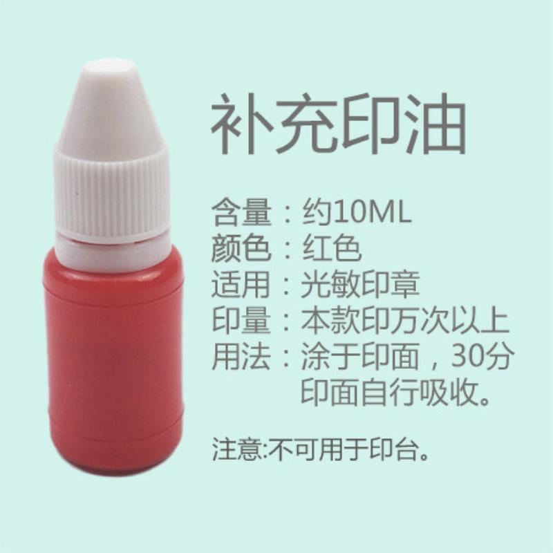 【FREE INK】Love Stamp Heart-Shaped Face Primary School Children's Stamp ...