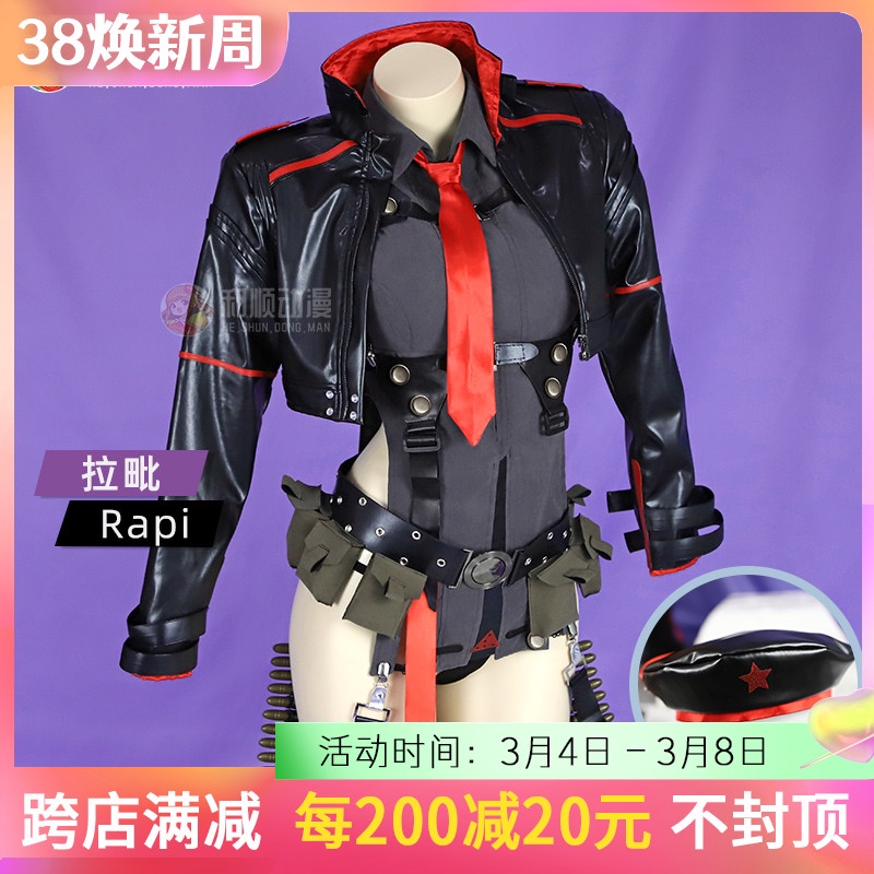 Heshun Nikke goddess of victory NIKKE:goddess of victory - Rapi ...