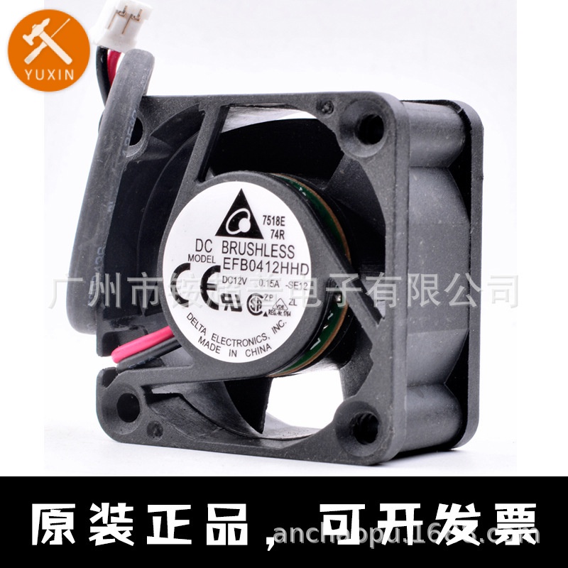 DELTA EFB0412HHD 4Cm 4020 12V0.15A North-South Bridge switch power ...