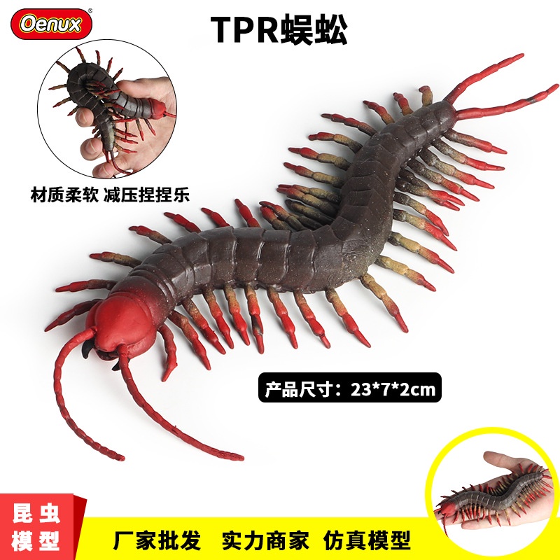 Wholesale Manufacturers TPR simulation animal model toy, children's ...