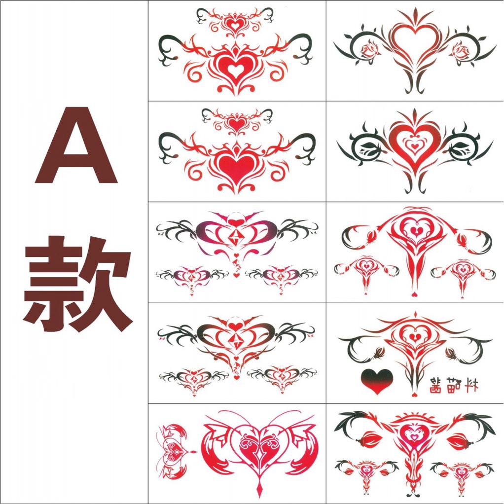 New Succubus Mark Tattoo Stickers Influencer Female Sexy Lower Belly ...