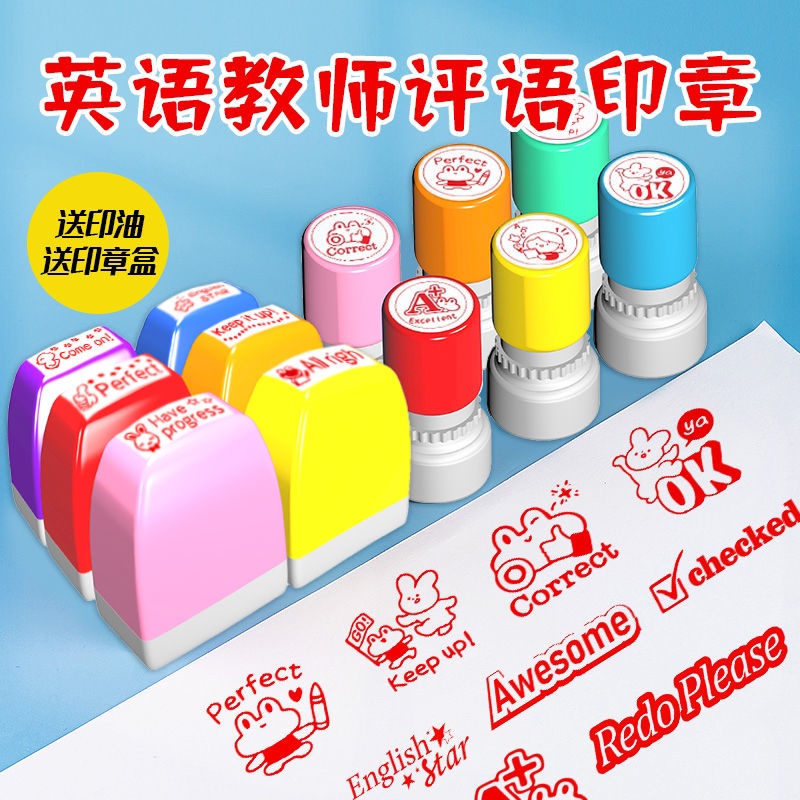 【Free ink】Teacher Comment Stamp Teacher Uses Comments to Encourage and ...