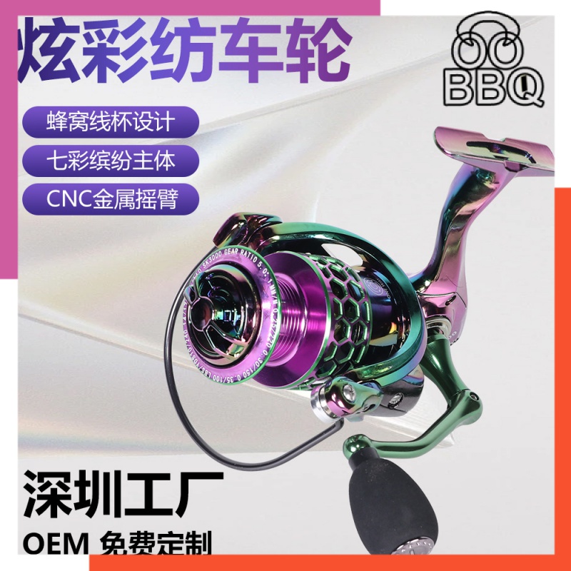 OOBBQ 1000-6000 all-metal spinning wheel fishing wheel fishing wheel ...