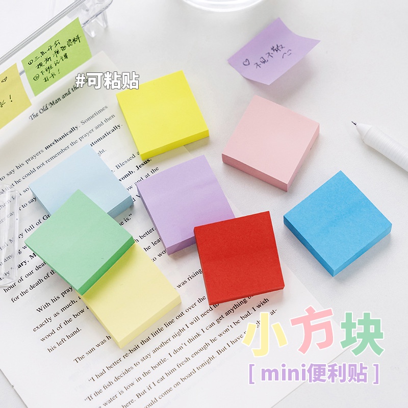 Colored Small Square Convenience Stickers Can Be Torn with Sticky Mini ...