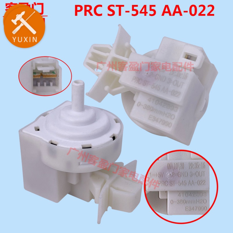 Suitable For Meiling Automatic Washing Machine Water Level Sensor PRC ...