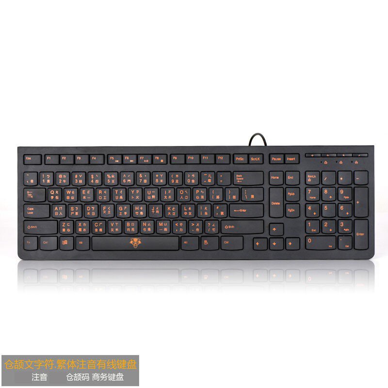 Taiwan version of cangjiewen keyboard Xiangxiang Port traditional ...
