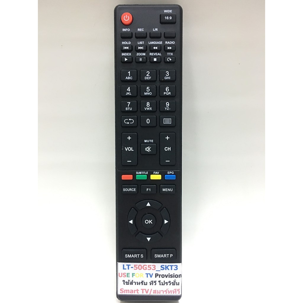 LT-50G53 Vision TV remote control can be used with the same remote ...