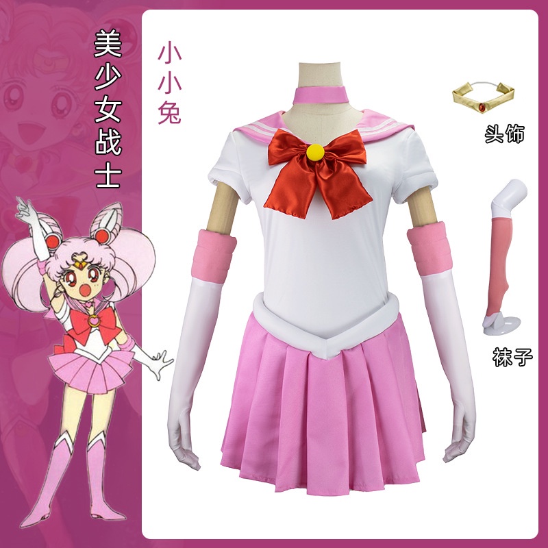 Sailor Moon Sailor chibi moon cosplay Chibiusa cosplay Halloween ...