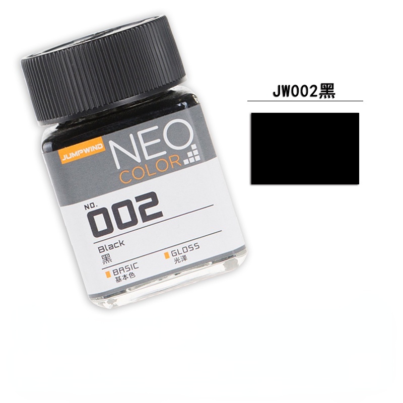 18ML Jumpwind Gundam Paint Model Paint | Shopee Philippines