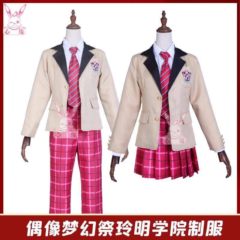 Ensemble Stars Lingming College Hiyori Tomoe cos uniform COSPLAY ...