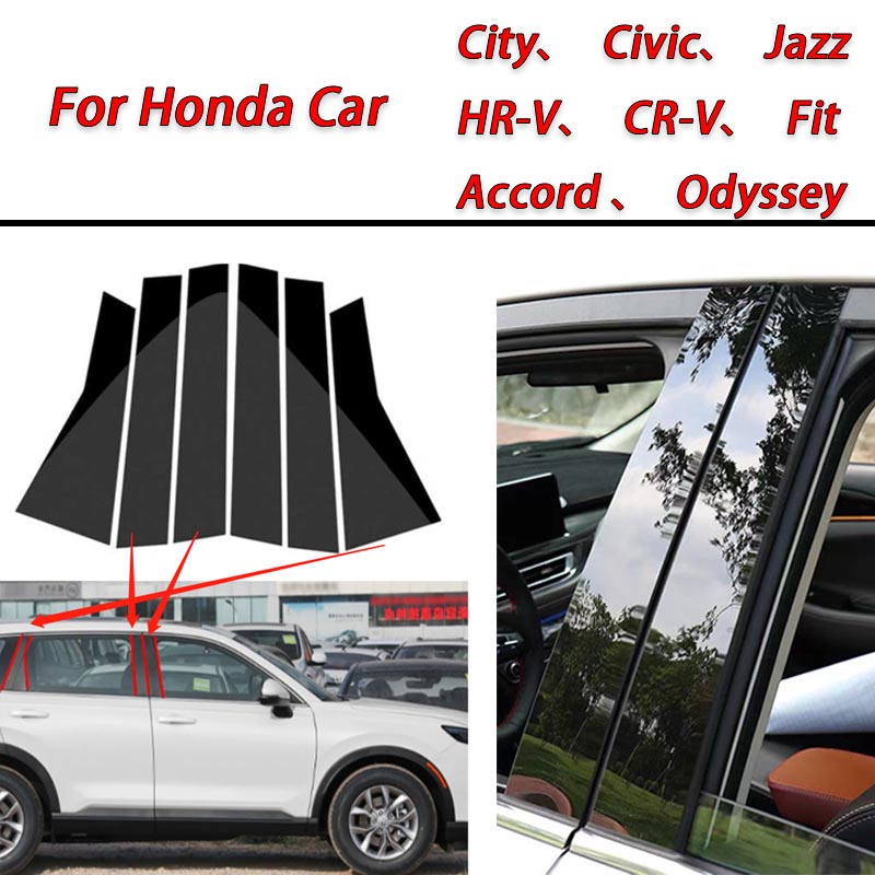 Honda Glossy Black Car Door Window Center Column B C Pillar Post ...