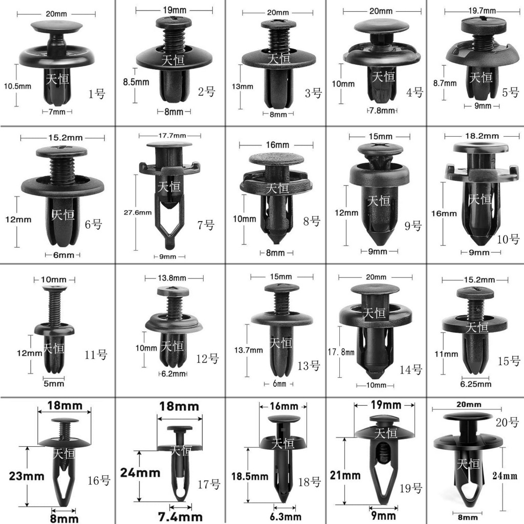 [Full Series Model] Car Buckle Fender Buckle Lining Fender Clip ...