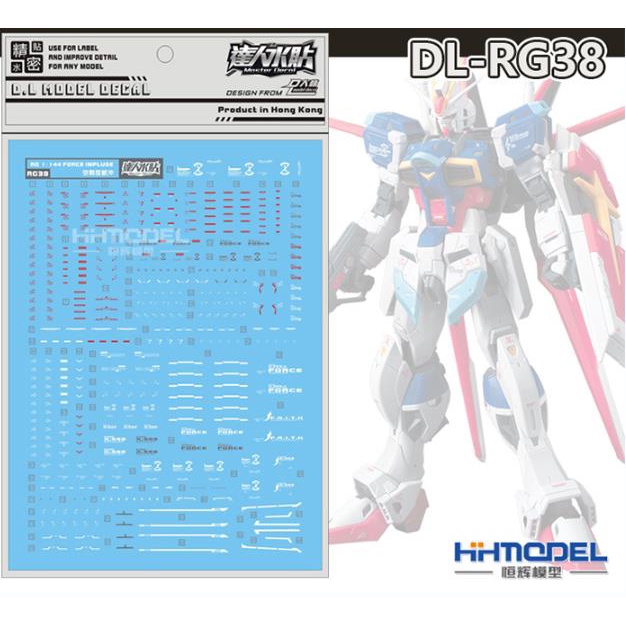 RG38[DL]Waterslide decal for 1/144 RG Force Impulse Gundam ZGMF-X56S stickers | Shopee Philippines