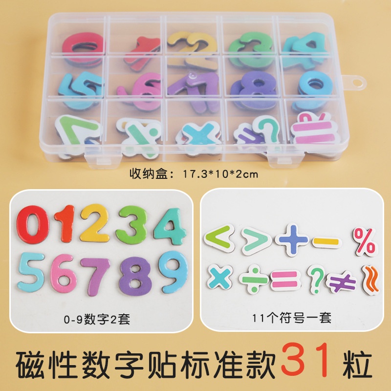 Magnetic Letters and Numbers with Magnetic Board and Storage Box ...