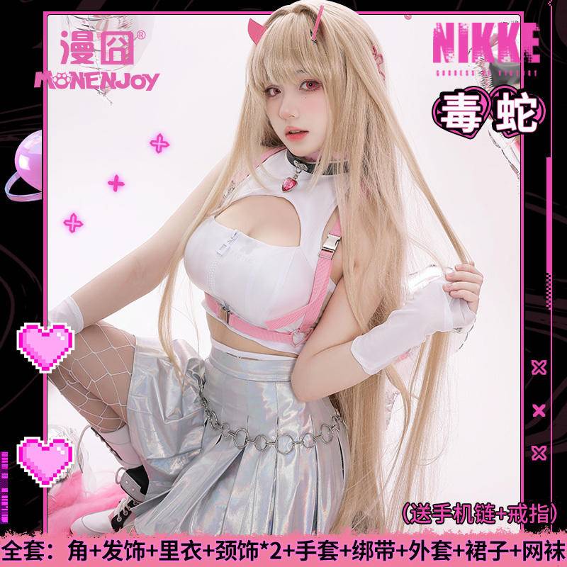 Monenjoy GODDESS OF VICTORY: NIKKE viper cos cosplay clothing women in mid-April | Shopee ...