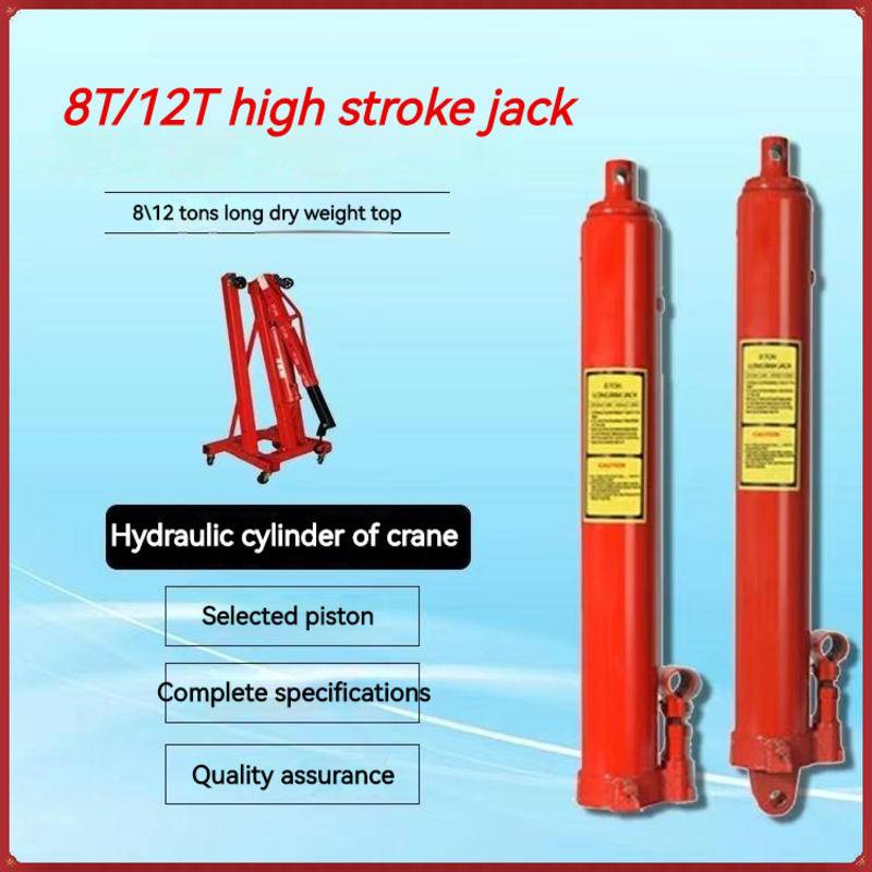 12T Long Ram Jack Hydraulic Cylinder Engine Vehicle Crane Special 8T ...