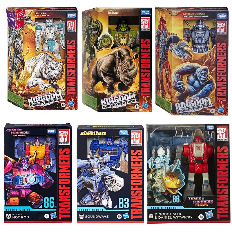 Hasbro Transformers Autobots beast robot comic version orangutan ...