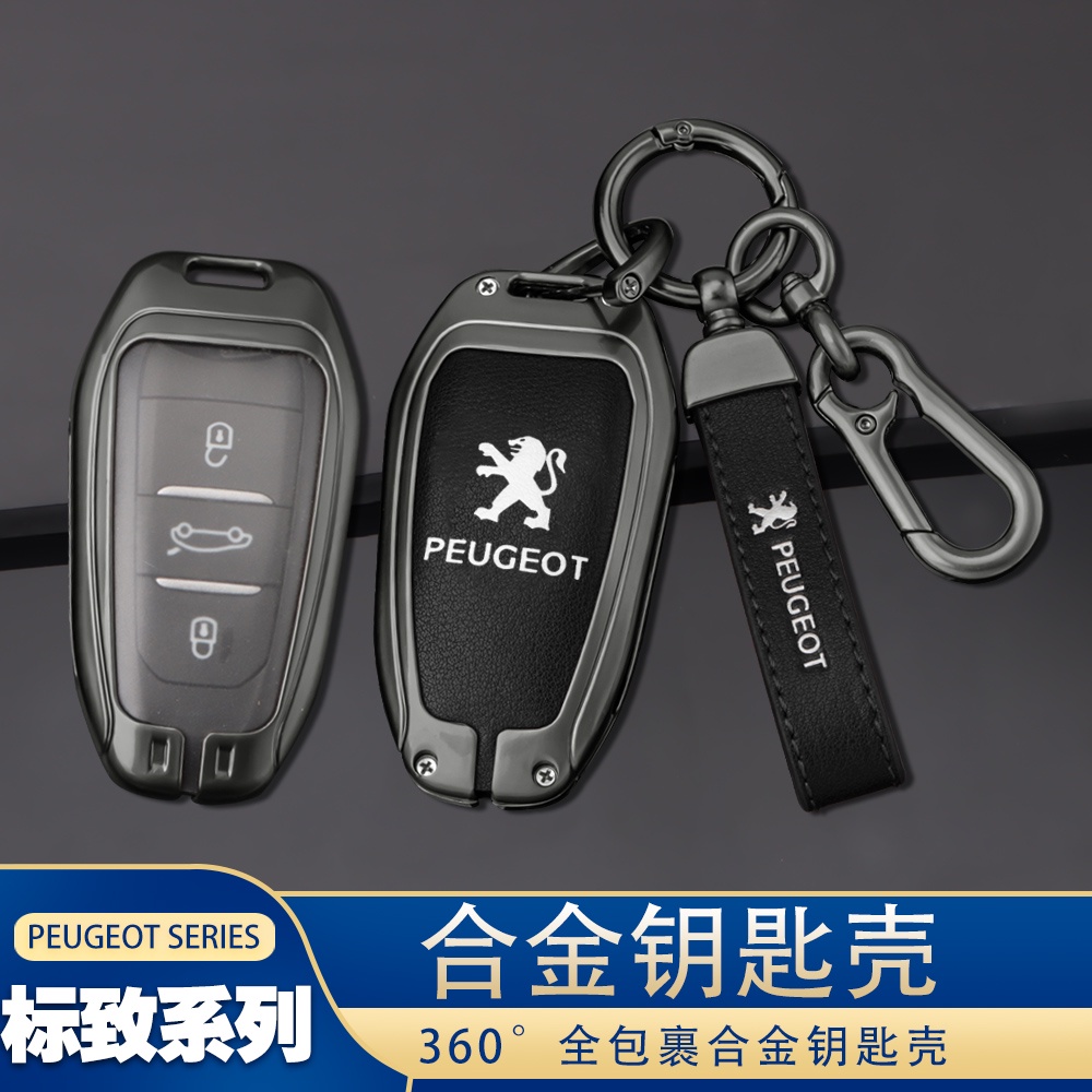 Zinc alloy PEUGEOT Key Case Full Cover Fob Peugeot 308 408 508 2008 ...