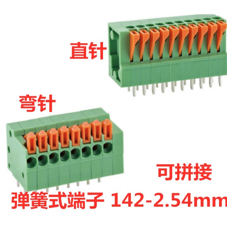 KF141V/R-2.54MM Terminal 2/3/4/5/6/8/9/10P Spring Type PCB | Shopee ...