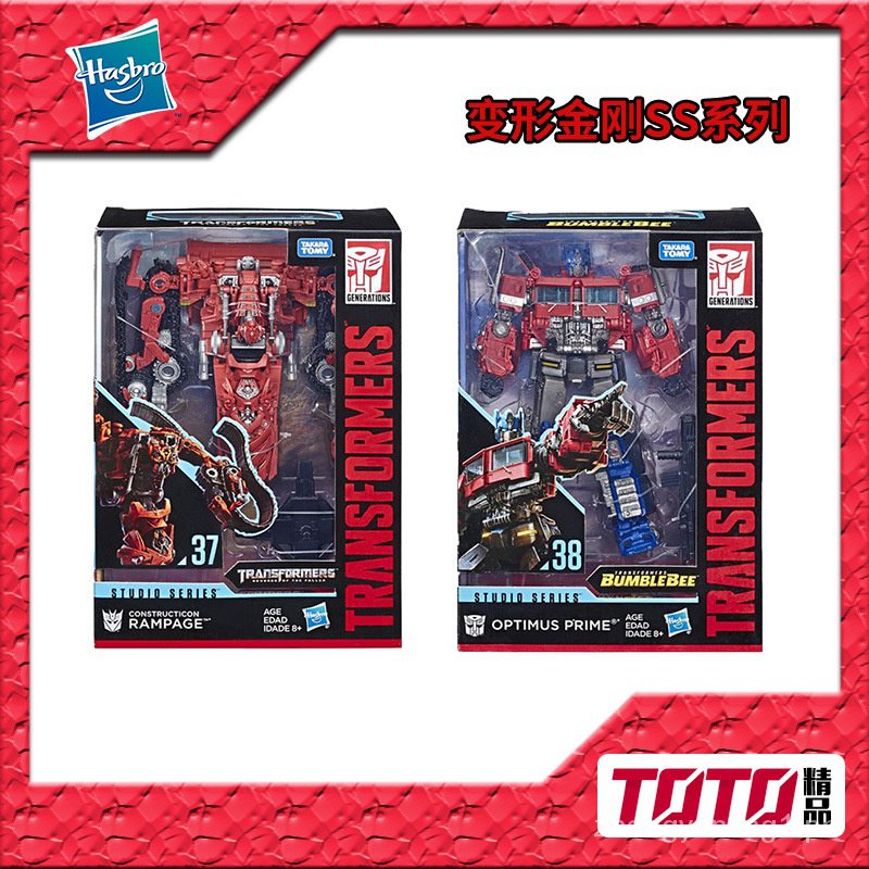 Suitable for Hasbro Transformers Toy SS Movie Series V-Level Ss38 ...