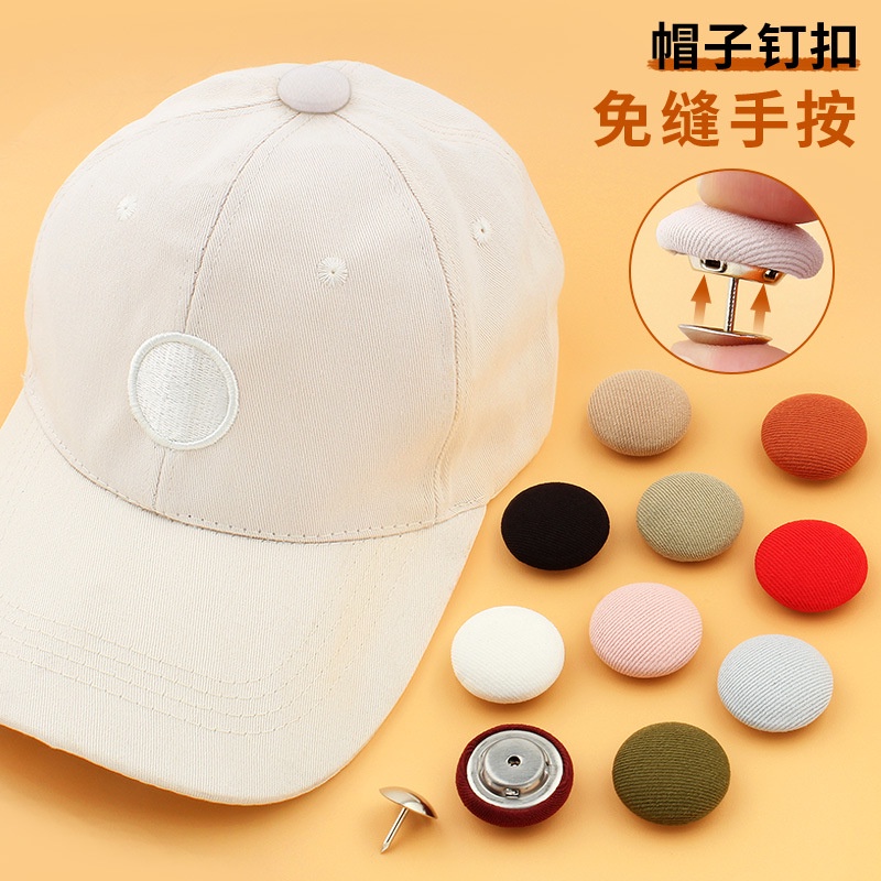 ((Buy 2 Get 1 Free) 1pcs Seamless Hat Repair Button Top Cloth Round ...