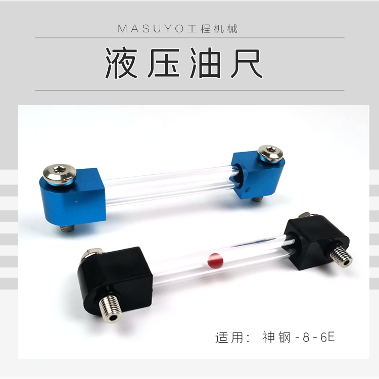 God Gang 230 260 One 6E God Gundam 75 140 350-8 Super Eight Hydraulic ...
