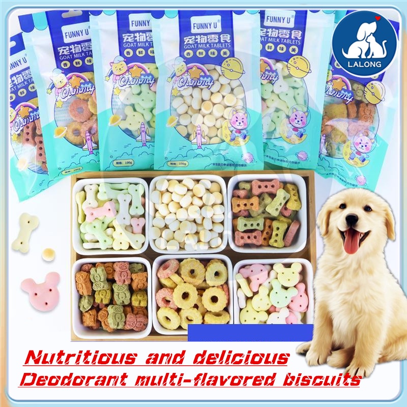 100g Pet cookies Dog cat biscuits treats 100g pouch pet food snacks ...