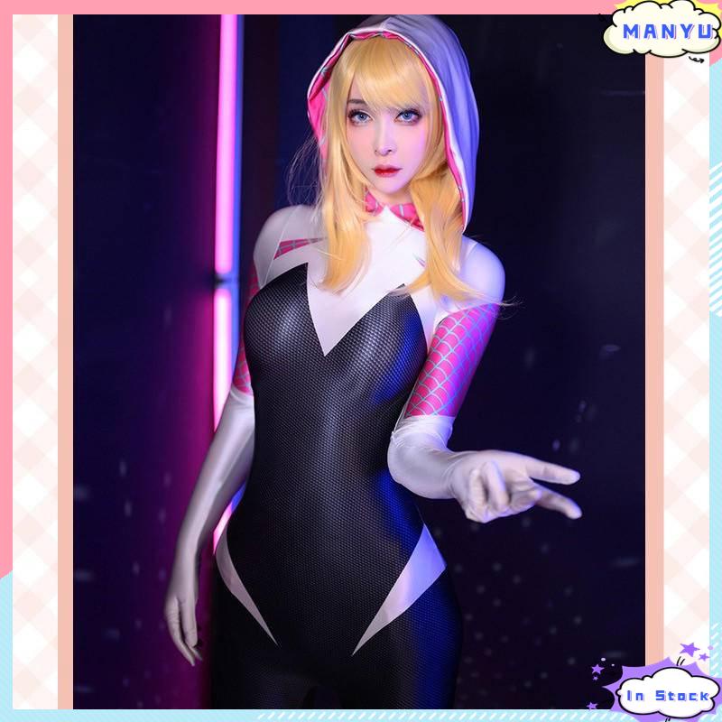 Gwin female spiderman tight one-piece combat clothes parallel universe ...