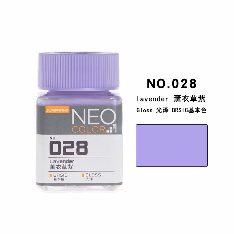18ML Jumpwind Gundam Paint Model Paint | Shopee Philippines