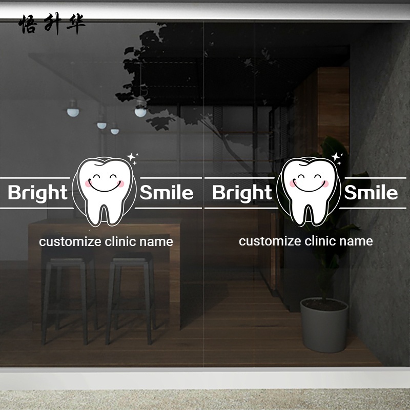 Dental Clinic Window Glass Door Static Sticker Dentist Shop Customize ...