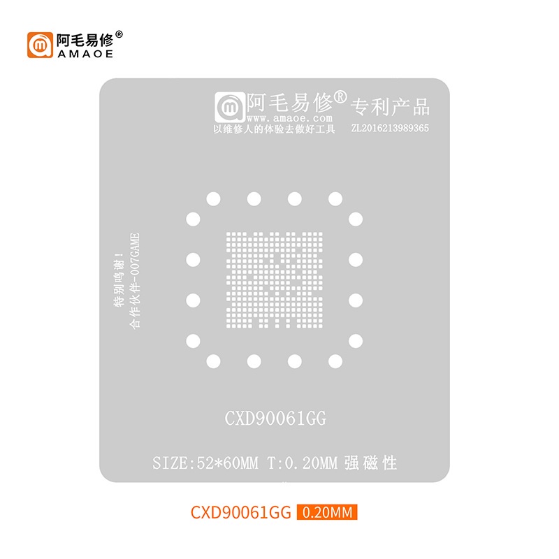 Amaoe BGA Stencil for PS5 GPU CXD90060GG CXD90061GG CXD90062GG Steel ...