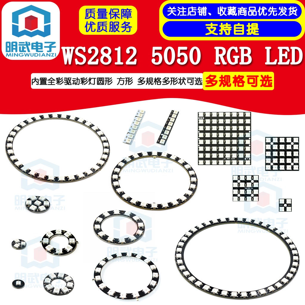WS2812 5050 RGB LED Built-in Full Color Drive Colorful Lamp Round ...