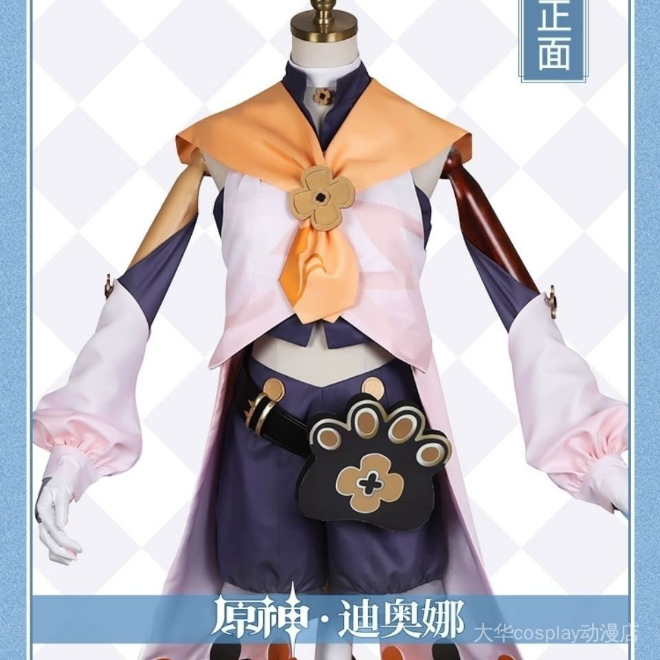 (cosplay) Original God cos clothes cat tail special Diona cosplay ...