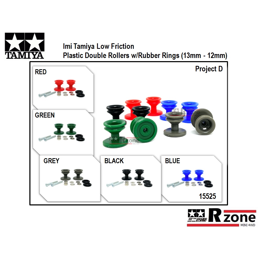 Imi Tamiya 15525 Low Friction Plastic Double Rollers w/Rubber Rings (13mm - 12mm) | Shopee ...