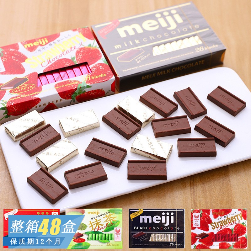 Meiji Meiji Piano Milk/Dark Chocolate/Chocolate Gift Box/Wedding Candy ...