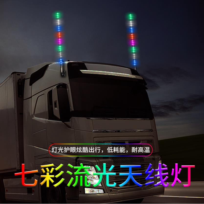 1pcs 24V LED RGB Truck Antenna Light Decorative Whips Flagpole Lamp ...