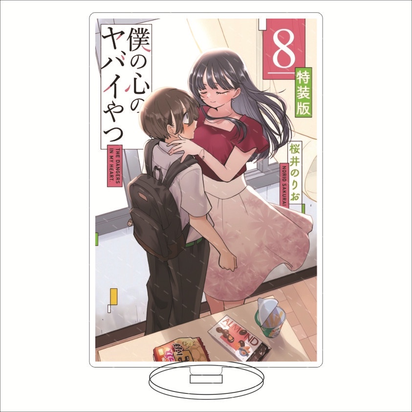 Ys The Dangers In My Heart Kyotaro Ichikawa Anna Yamada Acrylic Sign Up