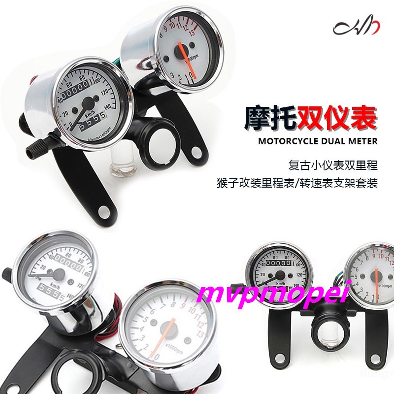 SALE!Motorcycle Universal Recommendation Vintage Small Meter Dual ...